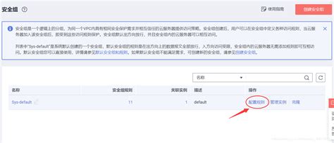 远程访问neo4j全过程 浏览器云服务器网页点击跳转至neo4j Csdn博客