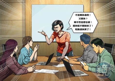 【海科館長爆霸凌】員工遞假單竟飆罵：乾脆退休 海科館長遭爆長年言語霸凌部屬