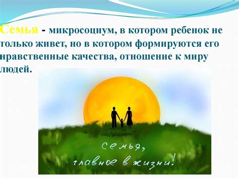 Влияние нарушений развития речи ребенка на родителей презентация онлайн