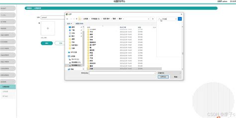 Springbootvue校园打印平台【程序论文开题】计算机毕业设计springbootvue网页实现打印功能 Csdn博客