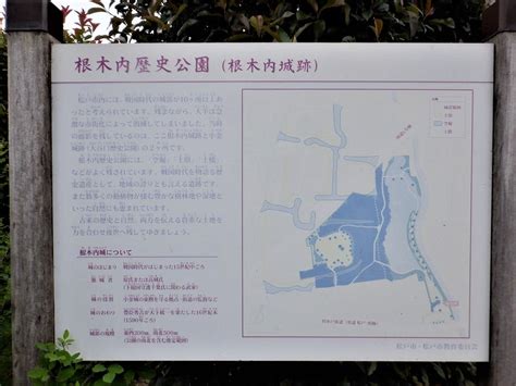 松戸市根木内・根木内歴史公園。 千葉の歴史、名所、旧跡アドバイザー・尼木のブログ