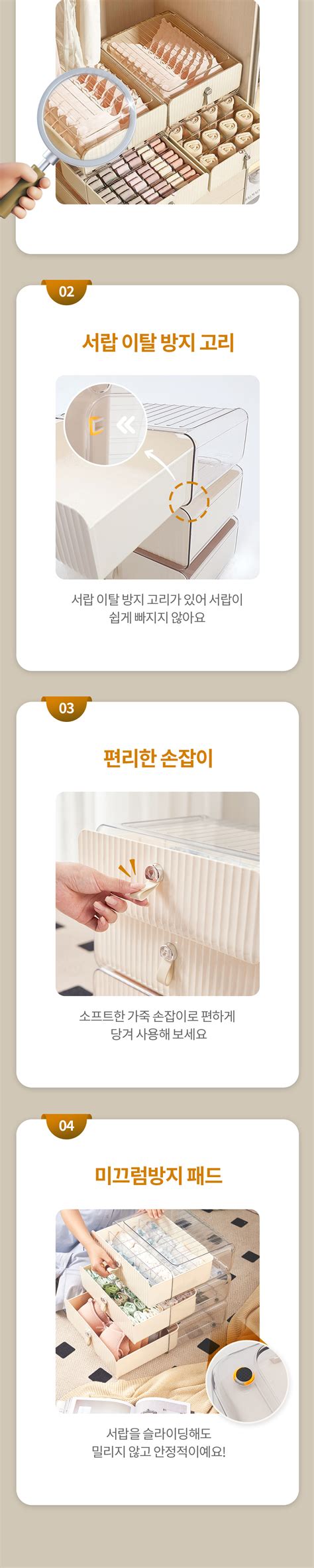 속옷·양말정리함 서랍형 크림 속옷정리함 칸칸이 양말 정리함 3size 오늘의집 쇼핑
