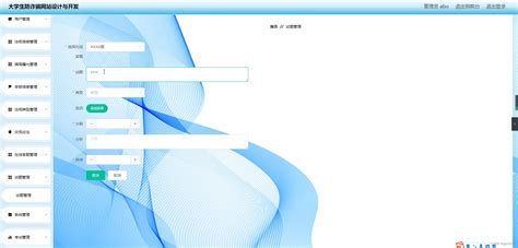 【开题报告】springboot大学生防诈骗网站设计与开发n0803计算机毕业设计反诈信息网站开题 Csdn博客