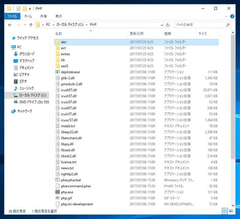 Phpをwindows Server の Iisinternet Information Services環境にインストールする Iis Internet Information