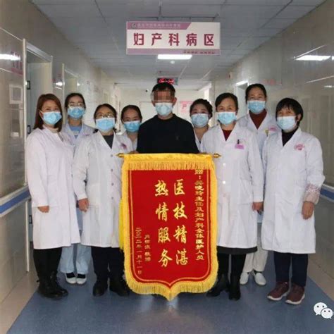 医技精湛 服务贴心——安塞区妇保院妇产科获赠锦旗李某平患者家人