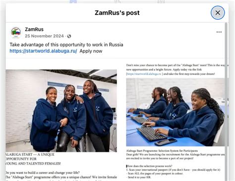 Zamrus Alabuga Truth