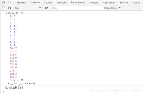javascript关于一维和二维数组 vue js一维数组的值与二维数组对比 csdn博客