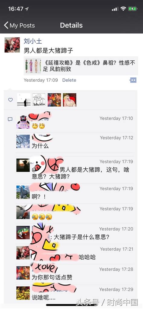 男人都是大豬蹄子，論如何在三伏天做個合格的暖男！ 每日頭條