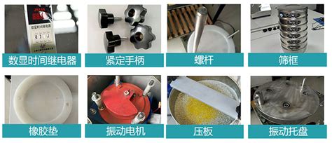 顶击筛分机顶击式标准振筛机顶击式振筛机 新乡市大汉振动机械有限公司