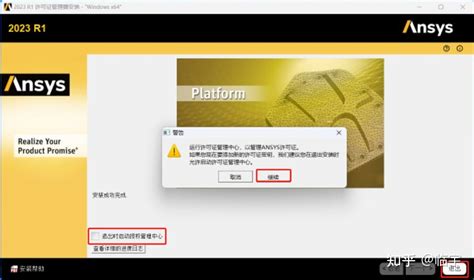 有没有什么好的学 Lumerical Fdtd 的资料推荐？ 知乎