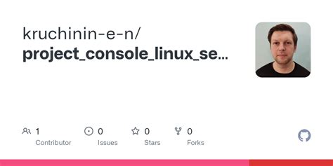 Github Kruchinin E N Project Console Linux Server