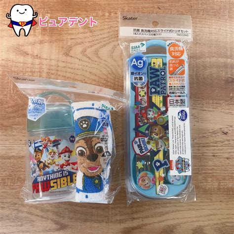 【楽天市場】おしぼりセット01 パウパトロール パウパトロール23 スケーター 抗菌 ケース付おしぼり Oa5ag 食洗機対応 スライド式