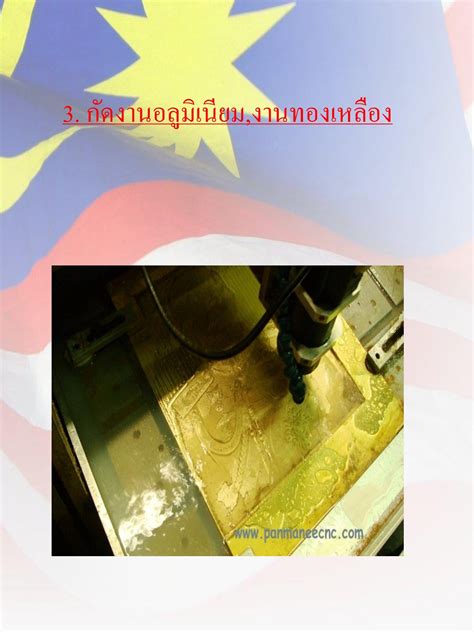 คู่มือ Cnc ไทย Nathadet89 หน้าหนังสือ 31 พลิก Pdf ออนไลน์ Pubhtml5 คู่มือ Cnc ไทย Nathadet89 หน้าหนังสือ 31 พลิก Pdf ออนไลน์ Pubhtml5
