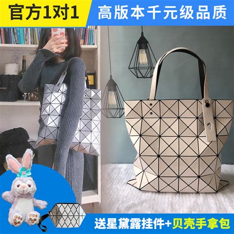 欧诺杰日本2025新款镭射包几何菱格包单肩手提六格包大容量托特包 虎窝淘