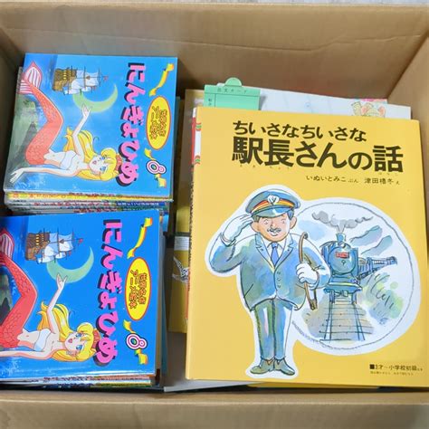 Yahooオークション 3 絵本大量セット 絵本 作 絵 こどものとも年少