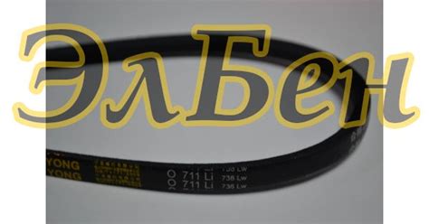 Купить ремень привода хода газонокосилки Champion в Самаре