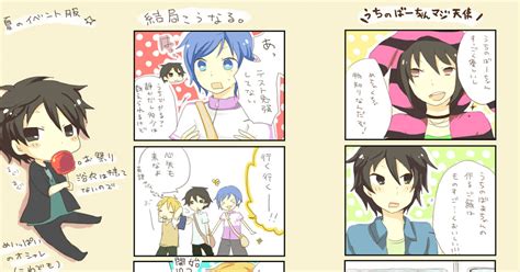 ぴく恋2】 【ぴく恋2】ゆるゆる交流と服装補足【交流】 みずののイラスト Pixiv