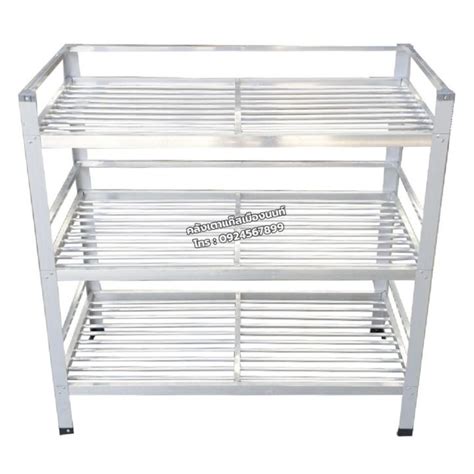 ชั้นคว่ำจาน ชั้นวางจาน ชั้นวางของ อลูมิเนียม 3 ชั้น ซี่ 41x80x80 ซม ทนแดด ทนผน ไม่ผุ Th