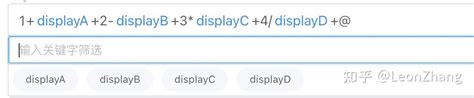公式编辑器「formula input」的诞生 知乎