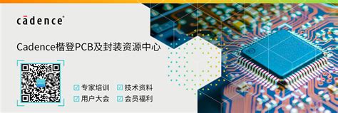 Pcie 发展史：pcie 6 0 时代即将来临 Pcb、ic封装：设计与仿真分析 Cadence Blogs Cadence Community