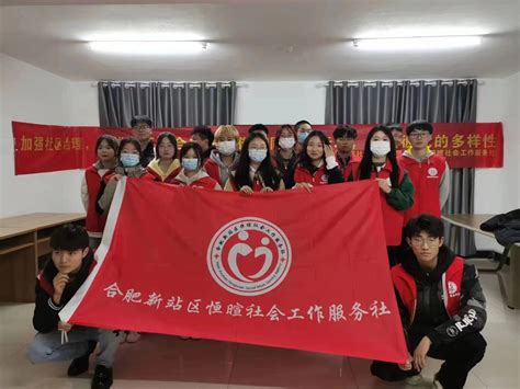 社区管理与服务专业学生赴社区开展“国际社工日”活动