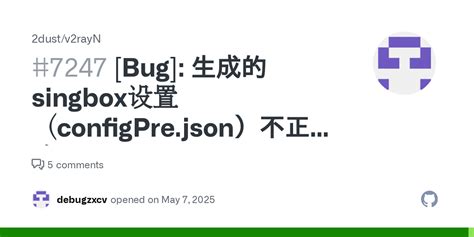 Bug 生成的singbox设置（configprejson）不正确 · Issue 7247 · 2dustv2rayn · Github