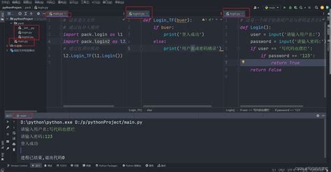 【python】模块与包 Csdn博客