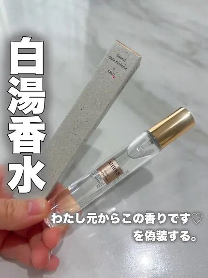 アーレスahresの香水人気おすすめランキング3選 人気商品から新作アイテムまで全種類の口コミ・レビューをチェック！ Lips