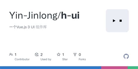 GitHub Yin Jinlong h ui 一个Vue js 3 UI 组件库