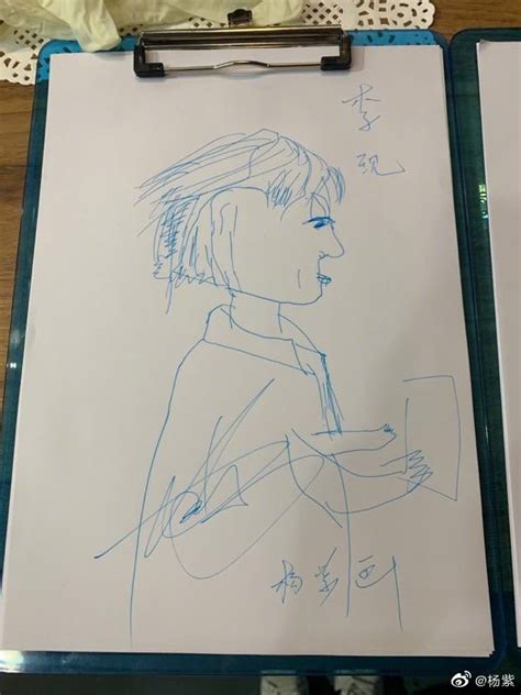 灵魂画手在线battle！杨紫李现互画对方欢乐互怼手机新浪网