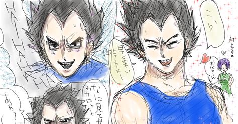 カカベジ漫画 Kakaのイラスト Pixiv