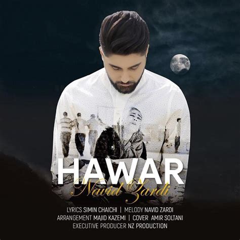 دانلود آهنگ نوید زردی هاوار