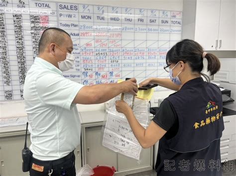南屯好市多大蒜綜合香料調味粉 檢出殘留農藥全數下架回收