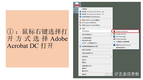 压缩 Pdf，缩小 Pdf 大小，使用 Adobe Acrobat Dc 压缩 Pdf。 知乎