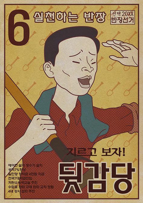 이미지포털 아이클릭아트 복고 레트로 포스터 인쇄물