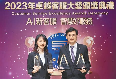 客服金馬獎 凱基銀行奪csea四大獎 財經焦點 中國時報
