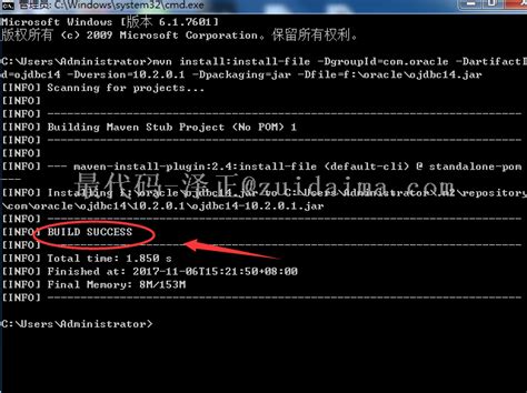 Maven工程中如何添加oracle依赖jdbc驱动jar包 博客 最代码