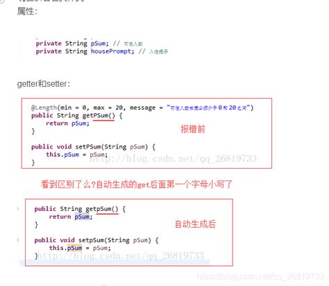Java报错 Property ‘xxx‘ Not Found On Type 包名类名property Not Found On