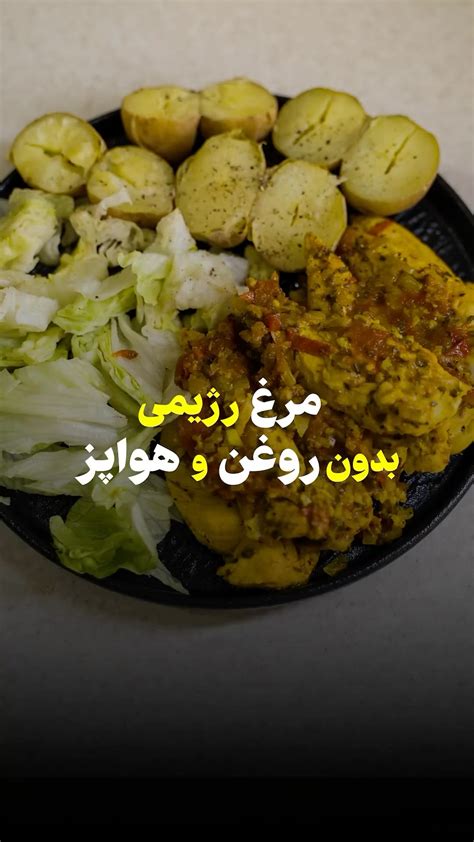 ‎مجیدتوکلیان بدنسازی فیتنس رژیم‎ ‎😋ارزان و بدون هیچ وسیله خاصی