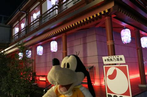 『グーちゃん、松本伊予？いや松山伊予へ行く！（道後温泉 椿の湯で 〃´o` 3 ﾌｩ！編）』道後温泉 愛媛県 の旅行記・ブログ By グー
