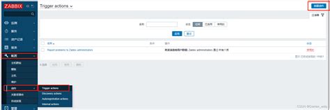Zabbix6 对接飞书告警飞书连接zabbix Csdn博客