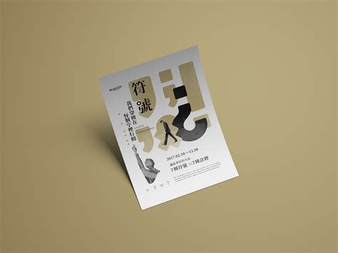 符號 Behance