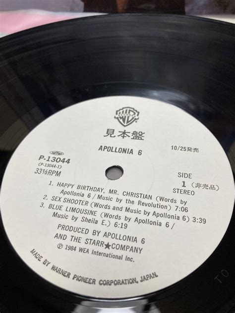 Yahooオークション Promo 美盤lp帯付 アポロニア6 Apollonia 6 Se