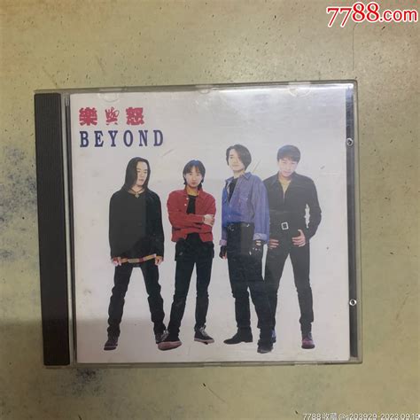 《beyond—乐与怒》港无码a字首版 沙沙黑胶店【7788商城 七七八八商品交易平台 】