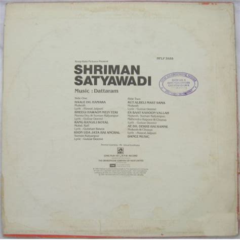 Shriman Satyawadi Lp Record Rgh India