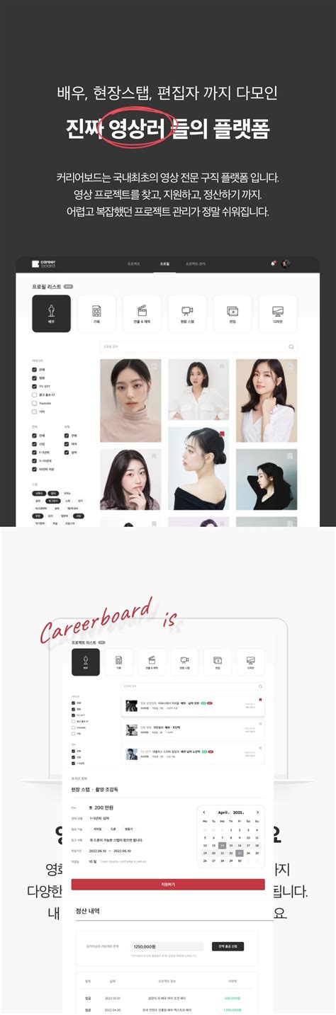 홈페이지 반응형 퍼블리싱 Ui개발·퍼블리싱 포트폴리오 크몽
