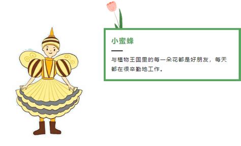 2023年春夏巧虎大型舞台剧植物王国奇遇记太原站门票 时间票价 在线选座 看看票务