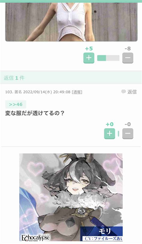 貧乳だってセクシーになりたい ガールズちゃんねる Girls Channel