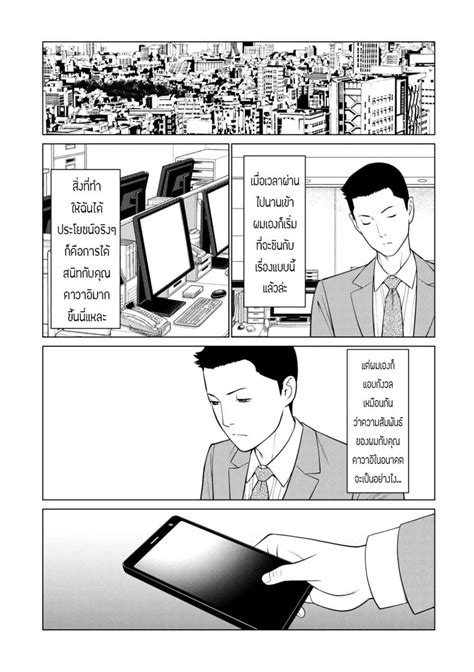 Takasugi Kou Izanai Invitation 2 Ntr Manga โดจิน มังงะ ติดเรท