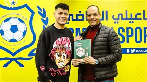 بعد إعلان رحيله الإسماعيلي يربط عبد الرحمن مجدي بعقد طويل الأمد